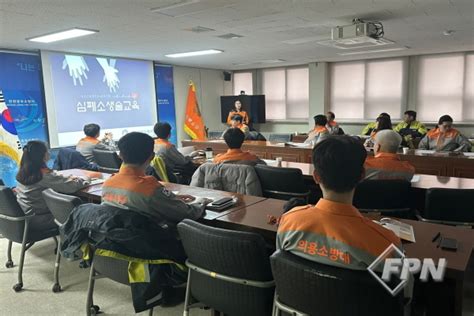 인천중부소방서 상반기 의소대 심폐소생술 강사 양성교육fpn Daily