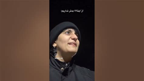 ددمین دردین🤣🤣 لایک فراموش نشه 🥺 Youtube