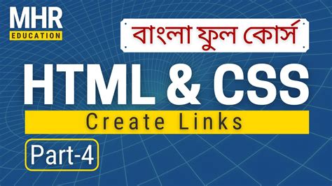 HTML CSS Part 04 Create Links YouTube