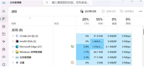 进程和线程的区别经典 Csdn博客