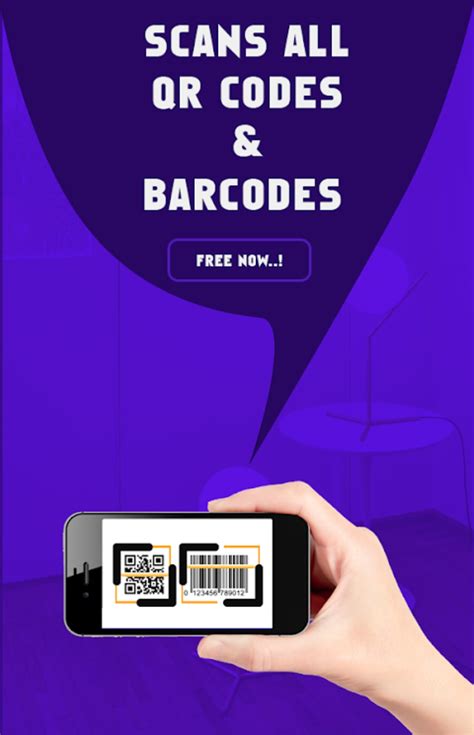 2018 barcode and qr code scanner free apk สำหรับ android ดาวน์โหลด