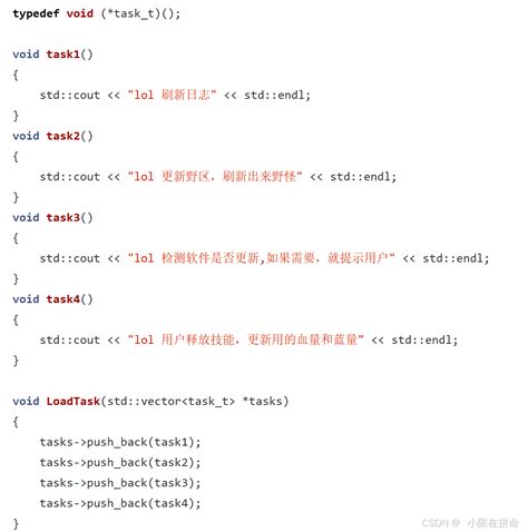 Linux系统编程：进程间通信之进程池和日志用于进程通信的日志 Csdn博客