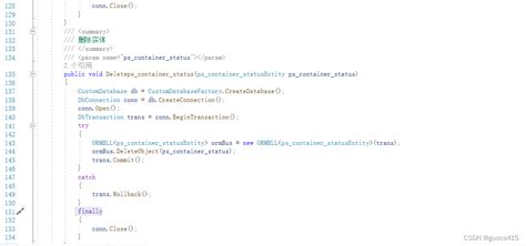 winfrom wcf 三层架构删除 wcf删库了 csdn博客