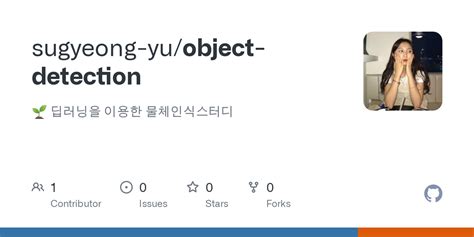 Github Sugyeong Yu Object Detection Seedling