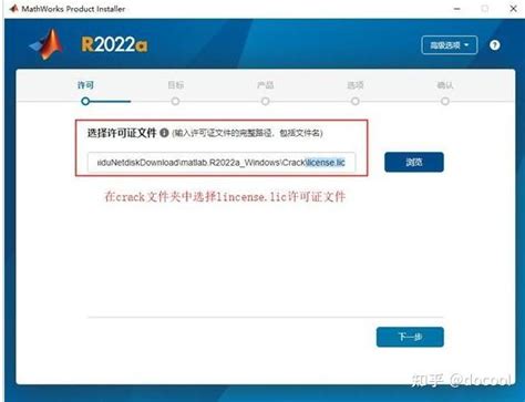 Matlab2022a最新软件安装包图文教程详解附安装包 知乎