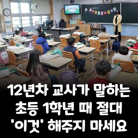 투유투미 어떤 손가락이 더 긴가요 Instagram