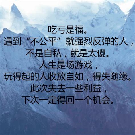 當你想要放棄的時候讀讀這些話能讓你重拾信心改變命運 每日頭條