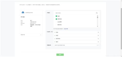 后端——》java程序推送微信订阅消息后端设置微信公众号群推消息 Csdn博客