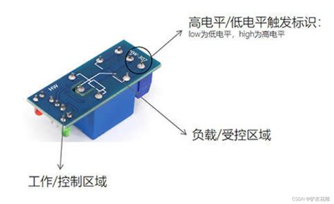 【雕爷学编程】arduino动手做（43） 单路继电器模块3 5v继电器原理图 csdn博客
