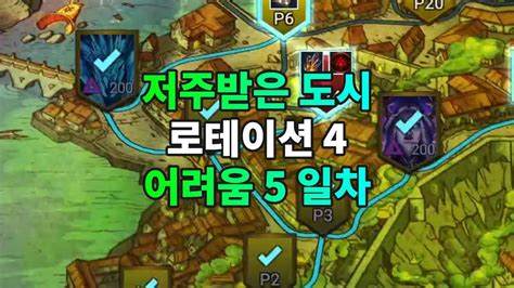 Raid Shadow Legends