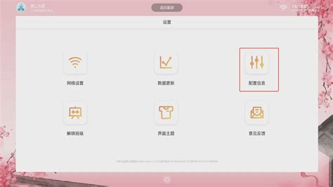 如何返回到安卓原生桌面? 如何返回到安卓原生桌面?