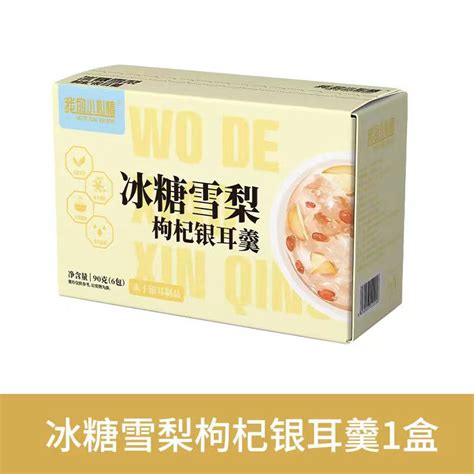 Get My Little Mood Freeze Dried No Cook Tremella Soup Instant Instant White Wood Tremella Soup