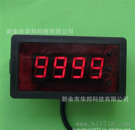 四位数字加减计数器面板表图片高清图细节图 新余市华邦科技有限公司 维库仪器仪表网