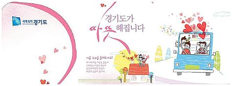 우철 에고프렌즈 고대의 유물 제1화 더블 임팩트 우철 퓨전 판타지 장편소설 이 우주 어딘가에 에고들이 살고 있다 그들은 그곳을 에고태양계라고 부른다 에고태양계의