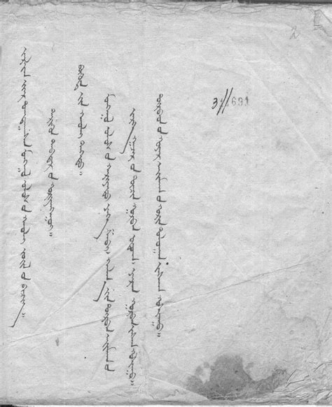 Хууль тогтоомжийг албан ёсоор хэвлэн нийтлэх анхны алхам Богдын хаант засгийн газрын үед тавигдсан