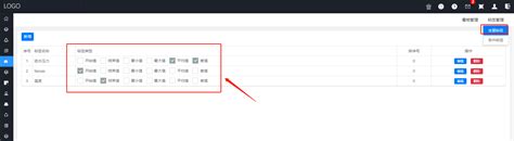 历史数据报表里的变量为空，如何处理？ 操作文档
