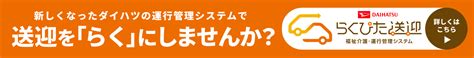 【介護報酬改定】重要事項などの変更の説明、弾力的な運用も可 厚労省通知 利用者への丁寧な対応を呼びかけ 介護ニュースjoint