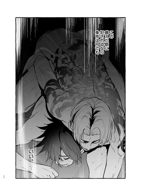 わんわんお義父さん番外編⑧ By Tamyfull From Pixiv Fanbox Kemono