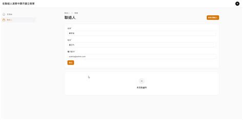 GitHub Henryleeworld Laravel Filament Displays Creation Form Inside
