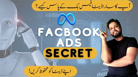 Facebook Algorithem And Ai System Kasay Kam Karta Ha Facebook Sponsored Ads Shows Youtube