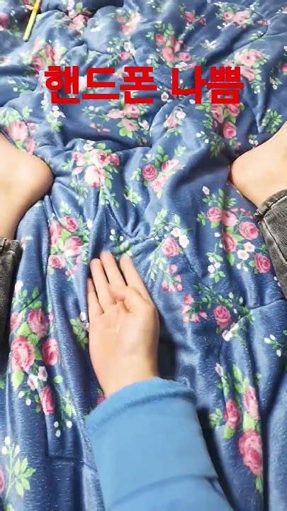 핸드폰 은 왜 일러때만 ㅠㅠㅠㅠㅜㅜ Youtube