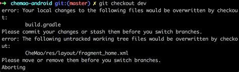 git checkout 遇到的问题 Git 命令行 拯救Your local changes to the following files would be overwritten by