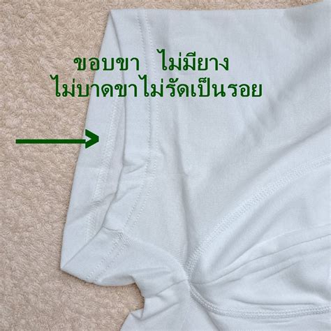 กางเกงในขาสั้น บ็อกเซอร์ชาย เอวสูงเต็มตัว ขอบไม่มียาง ไม่รัด ไม่ค้น สำหรับผู้แพ้ยาง Bodybest