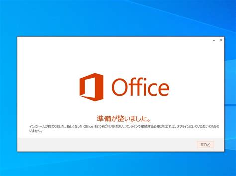 Microsoft 365 最新 旧称office365 再インストール可能 5台のpc Mac モバイル10台 ダウンロード版 永久 月額費用なし 正規品 日本語版 1tb 【有名人芸能人】
