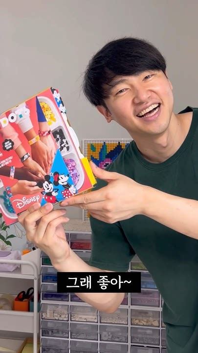 레고로 커플 팔찌 만들기 Youtube