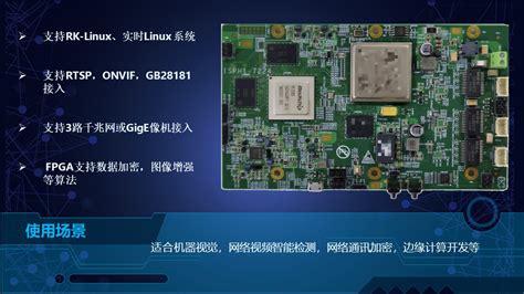 Ai边缘计算卡 北京西派科技有限公司