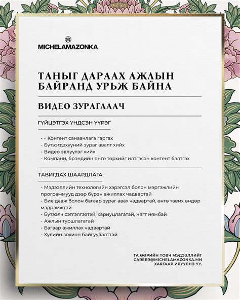 Michel And Amazonka Added A New Photo Michel And Amazonka