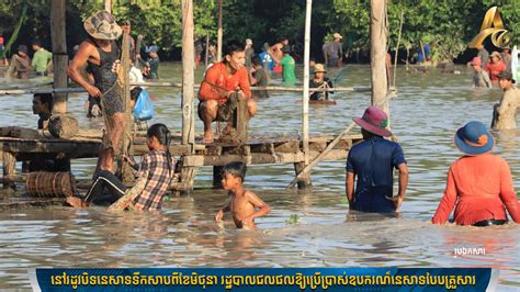 នៅរដូវបិទនេសាទទឹកសាបពីខែមិថុនា រដ្ឋបាលជលផលឱ្យប្រើប្រាស់ឧបករណ៍នេសាទបែបគ្រួសារ