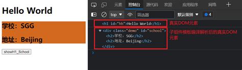 Vue Ref属性 Csdn博客