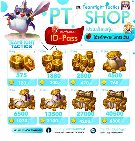Tft Thailand Community รับเติม Tft Teamfight Tactics Facebook