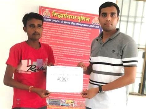 Fraud Happened In The Name Of Taking Csp Id The Amount Returned In The Account सिद्धार्थनगर