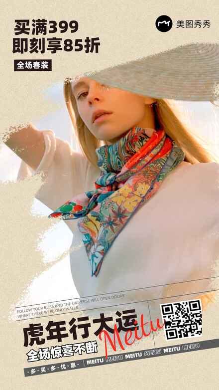 Ps衣服换颜色美图秀秀剪裁小工具在线ps衣服换颜色 Ps衣服换颜色美图秀秀剪裁小工具在线ps衣服换颜色