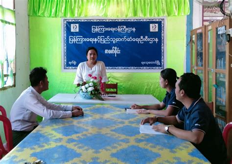 ရသေ့တောင်မြို့နယ်ရုံး Community Center ခန်းမ၌ နိုင်ငံ့ဝန်ထမ်း ကျင့်ဝတ်ဆိုင်ရာစံတန်ဖိုးများစာအုပ