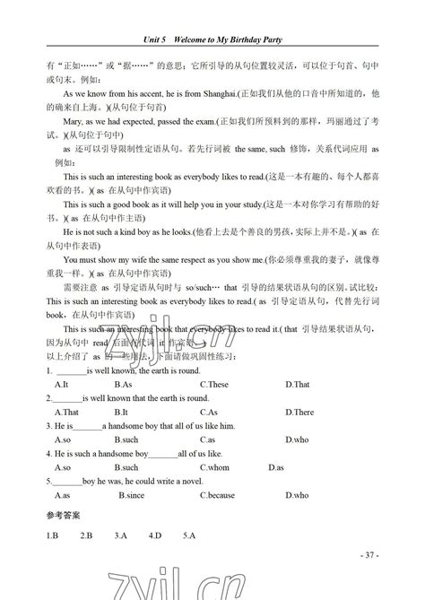 2022年英语基础模块西北工业大学出版社第一册答案青夏教育精英家教网