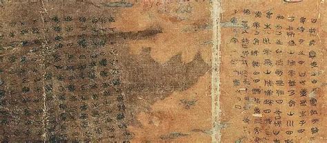 世界唯一真实的创世古文字长沙战国楚帛书记载了中国最早的创始神话 文 琉璃殿中 精美绝伦的楚帛书记载了最早的神话传说呈现了楚篆的书法