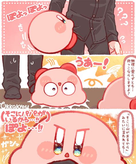 Kirby Kirby Drawn By Tokkakyou Danbooru