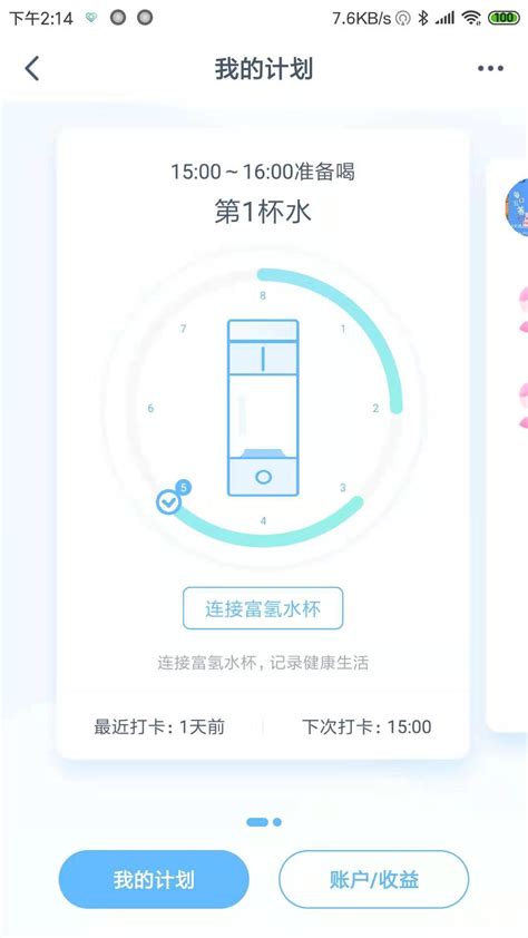 安卓自定义表盘 知乎
