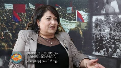 Անարդարությունների դեմ պայքարը՝ Միացյալ Հայաստան ստեղծելու ճանապարհին Youtube