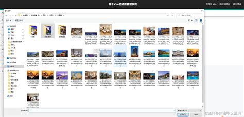 Nodejs毕业设计基于vue的酒店管理系统（express附源码）node酒店管理 Csdn博客