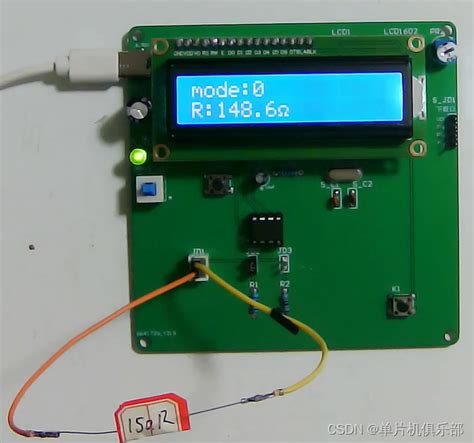 【单片机毕业设计】【mcuclub Dz 182】基于单片机的欧姆表设计毕设欧姆表设计 Csdn博客
