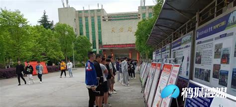 河西街道积极开展第34个爱国卫生月暨爱卫运动 70周年巡展活动鹤城区新闻网