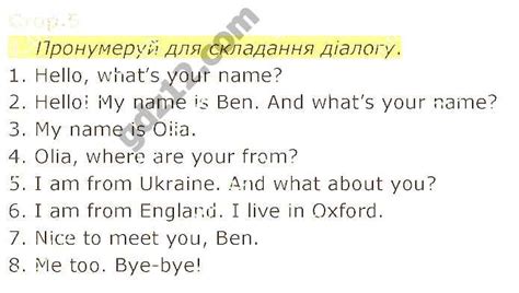 ГДЗ Англійська мова НУШ 4 клас Косован О Я Карпюк О Д 2021 рік Workbook Робочий зошит