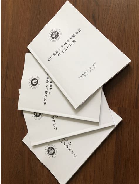 华龙网坚持六个全面扎实开展师德专题教育 重庆交通大学师德师风建设水平再上新台阶 重庆交通大学新闻网