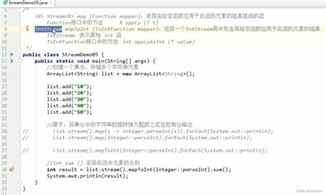 java stream流 java stream合并 csdn博客