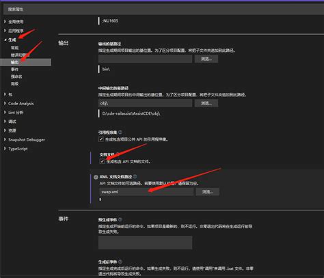 Netcore Swagger配置 无心々菜 博客园