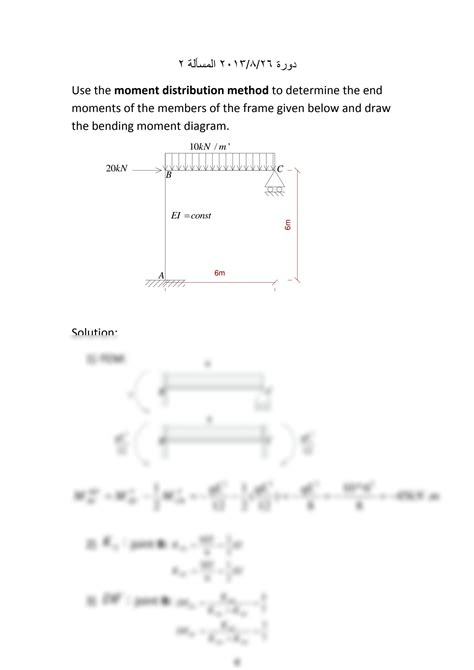 Solution Structural Analysis Problems And Solutio Studypool